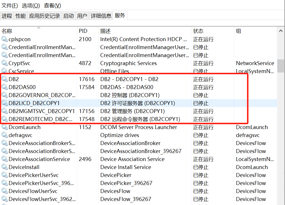 win10 安装db2 10.1 并使用DBserver连接db2数据库-CSDN博客
