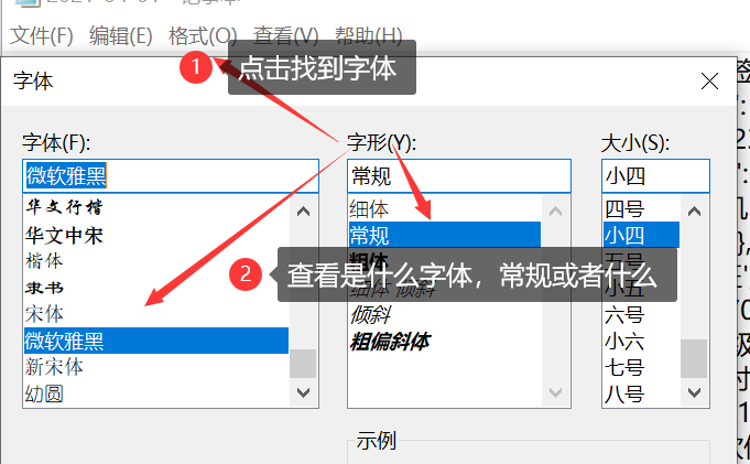 Python词云报错：OSError: cannot open resource_python cannot open resource-CSDN博客