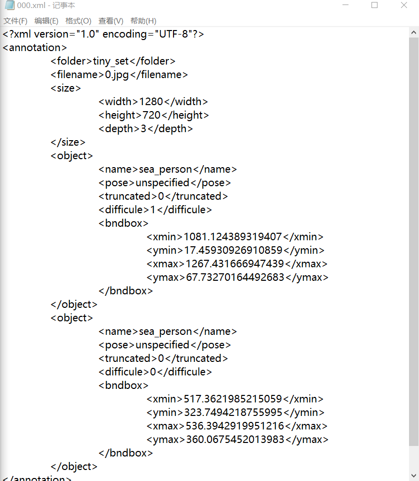 TinyPerson数据集json文件改写为xml文件-CSDN博客