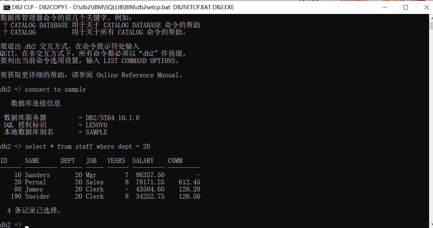 win10 安装db2 10.1 并使用DBserver连接db2数据库-CSDN博客