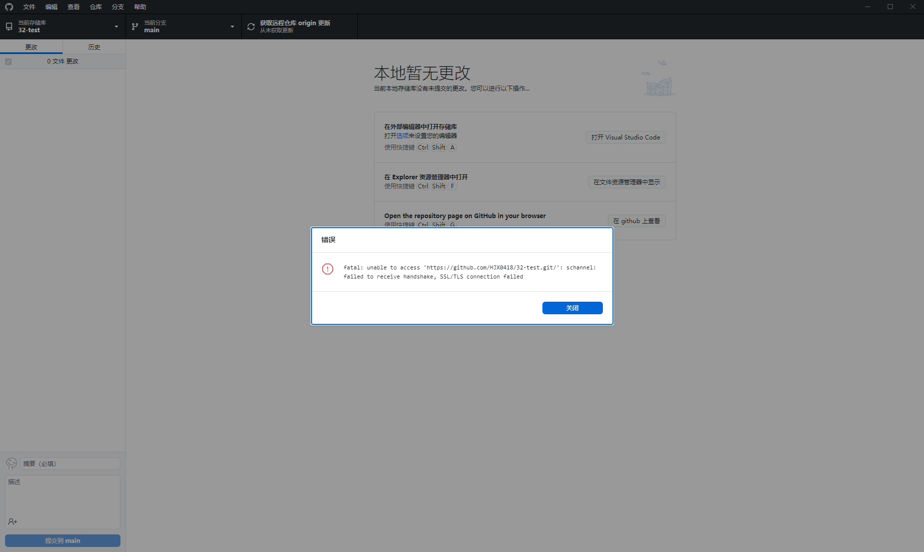 git + keil的使用方法_keil git-CSDN博客