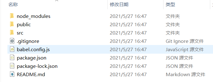 Vue Cli入门（webpack入门、安装配置vue Cli（命令、手动、自动版本）、使用vue Cli创建组件和vuex和vue Router、配置跨域请求数据以及配置webpack添加