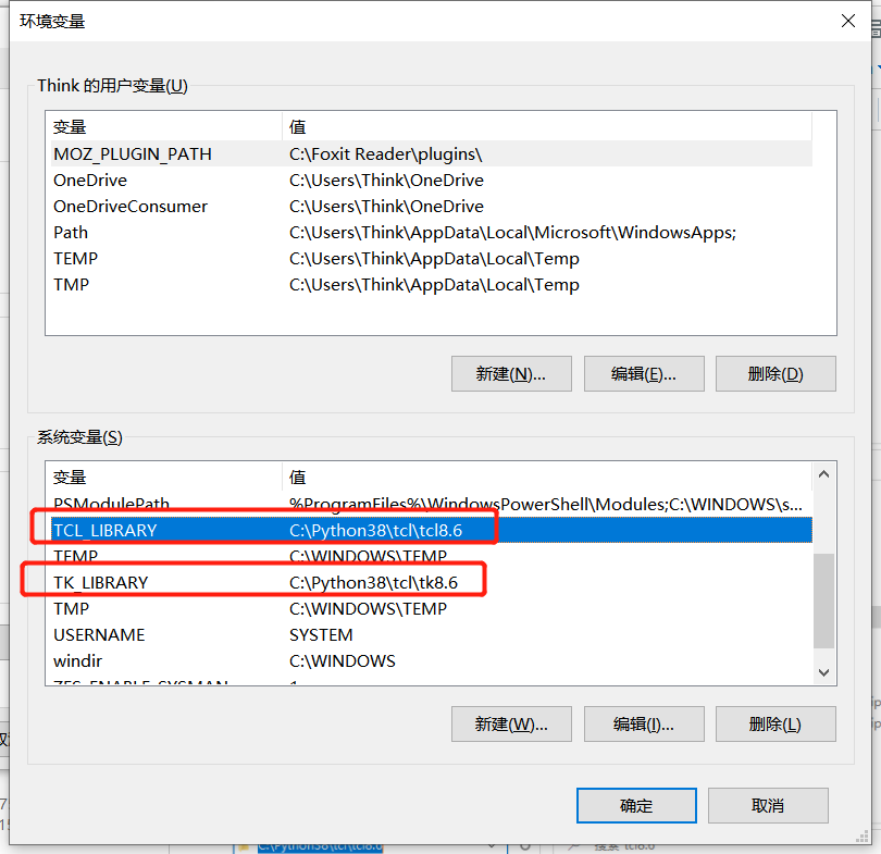 pyinstaller打包exe，闪退This probably means that Tcl wasn‘t insta ...