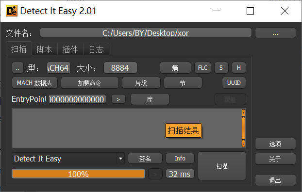 buuctf——xor_buuctfxor-CSDN博客