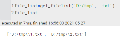 python 文件处理1：将某一目录下的文件合并_python合并文件夹下的文件-CSDN博客