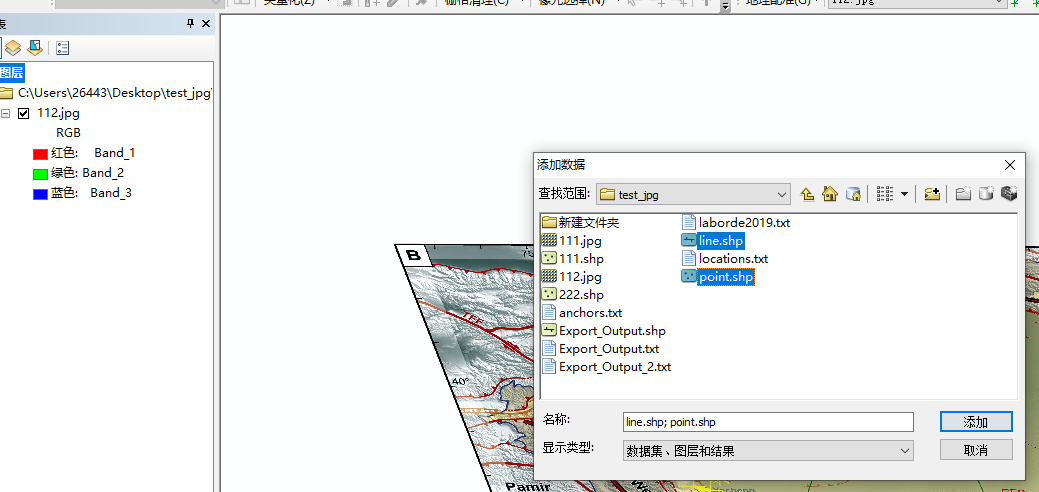 2021-05-27_arcgis描图-CSDN博客