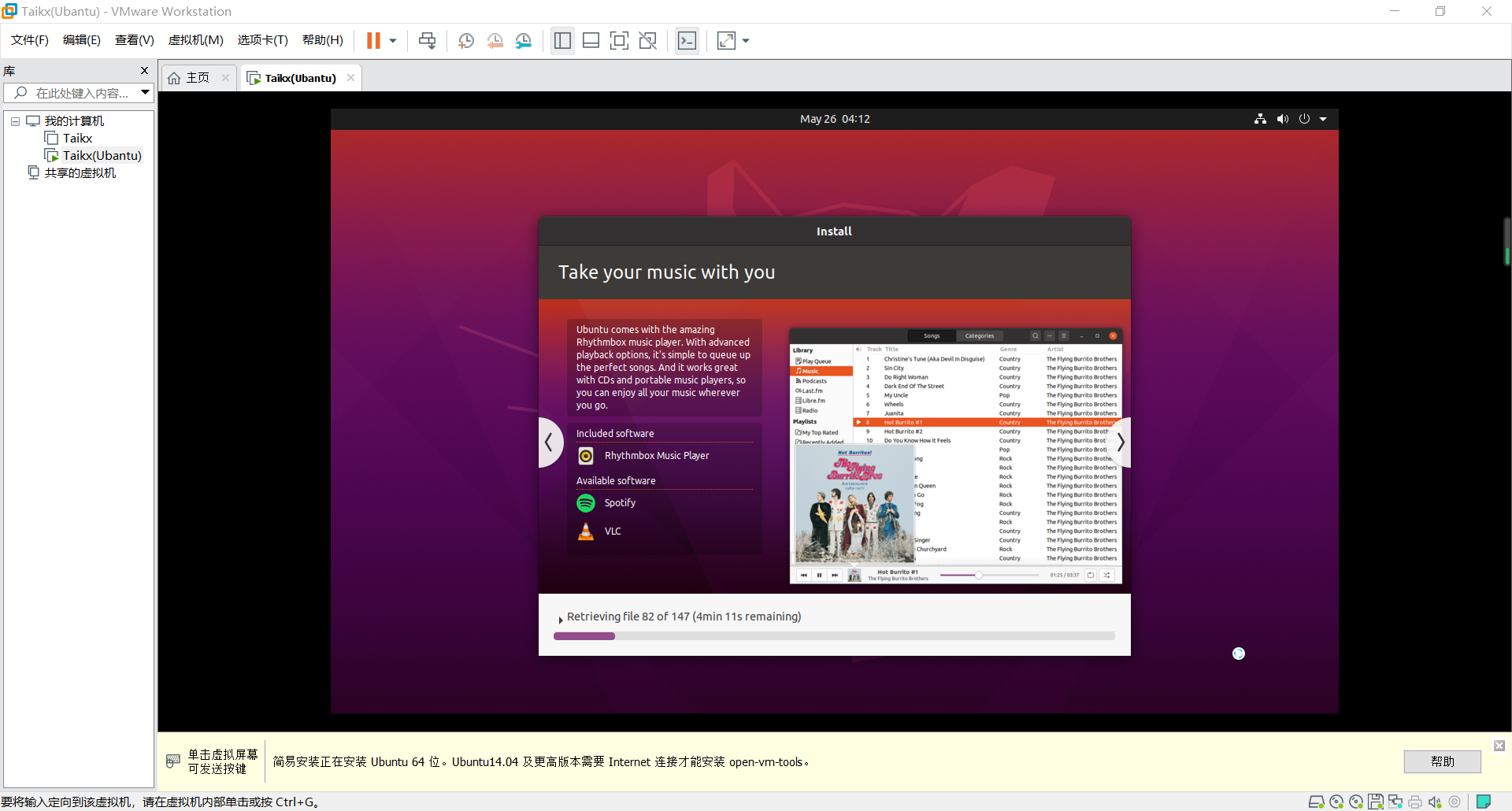 ubuntu-20.04.2.0-desktop-amd64下载安装及汉化（详细）_ubuntu20.04下载deskreen-CSDN博客