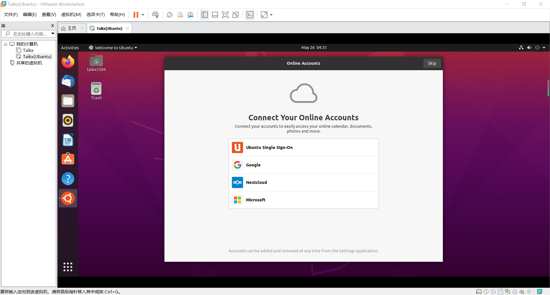 ubuntu-20.04.2.0-desktop-amd64下载安装及汉化（详细）_ubuntu20.04下载deskreen-CSDN博客