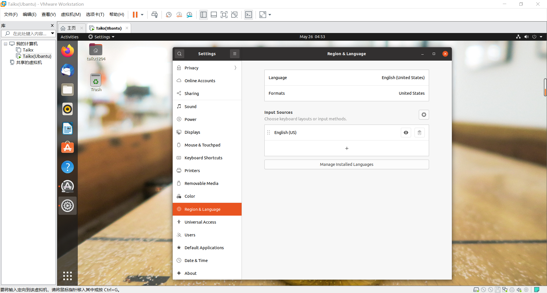 ubuntu-20.04.2.0-desktop-amd64下载安装及汉化（详细）_ubuntu20.04下载deskreen-CSDN博客