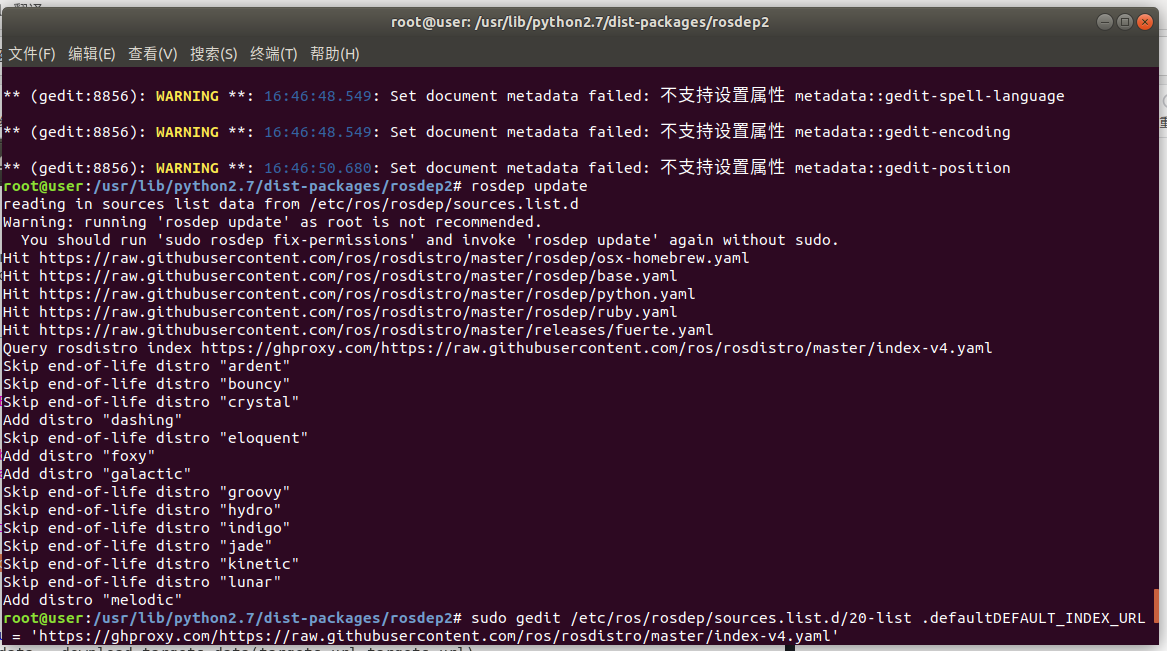 解决Ubuntu18.04 安装ROS中 sudo rosdep init 和 rosdep update 失败问题_error: error loading sources list: