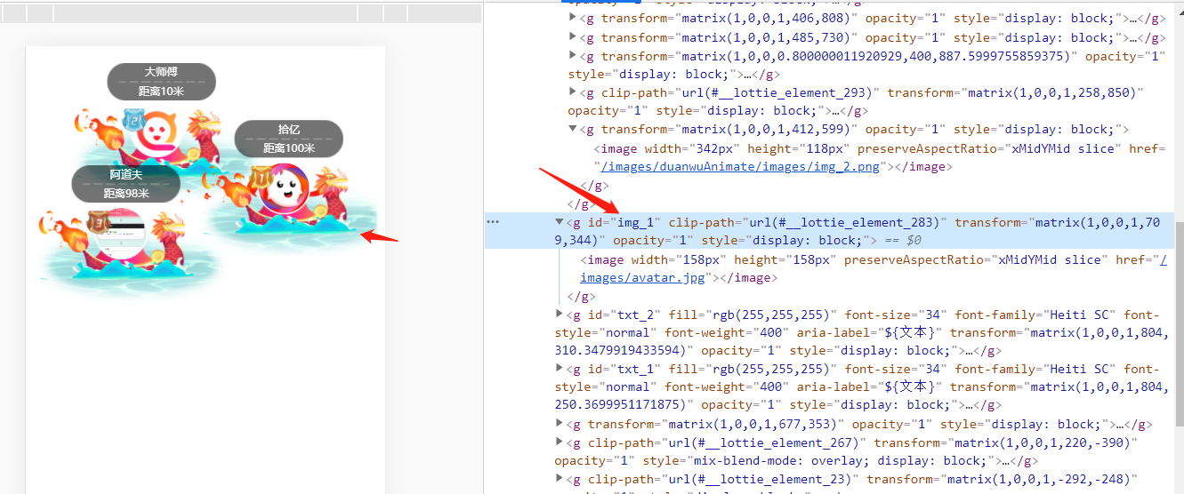如何给lottie 动态增加数据（更换图片，更改文字）_lottie替换图片-CSDN博客