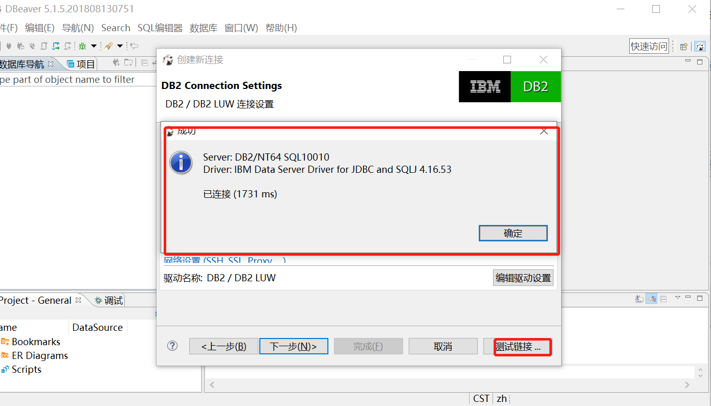 win10 安装db2 10.1 并使用DBserver连接db2数据库-CSDN博客