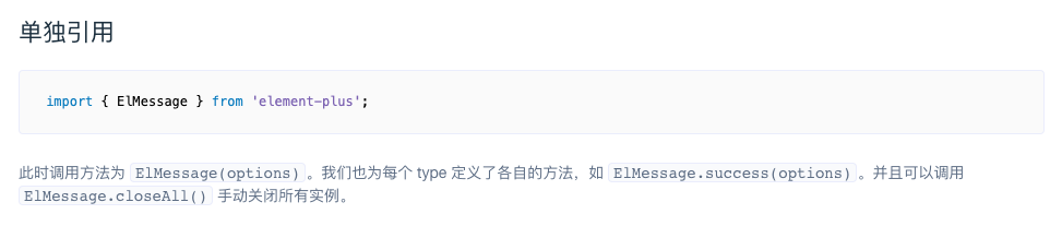 vue3.x + elementplus组合式api怎么实现this.$confirm和this.$message_vue3 this.$confirm-CSDN博客