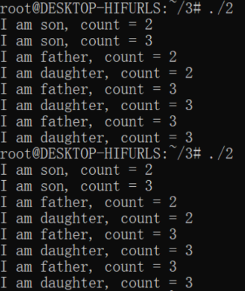实验三 观察linux进程线程的异步并发执行进程异步并发执行 Csdn博客 