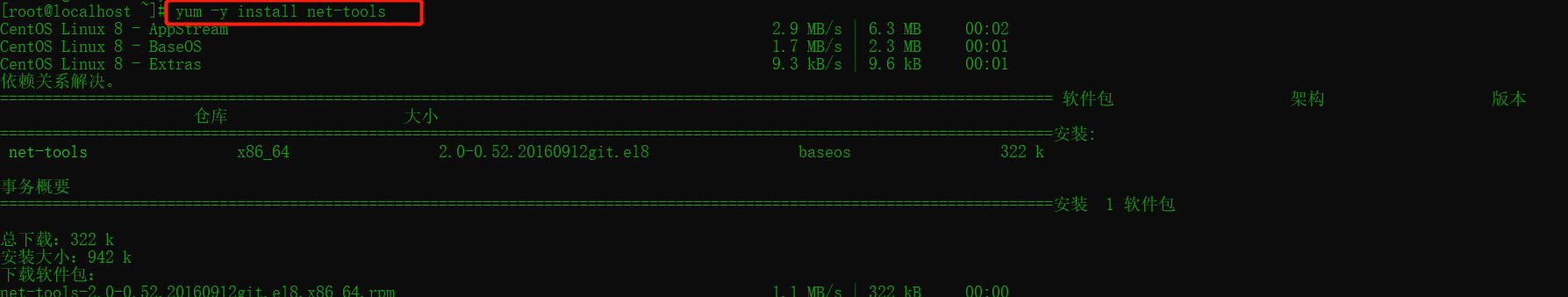 Win10命令行实现对Linux（CentOS）的SSH远程操作、SFTP传输文件_cmd ssh 文件传输-CSDN博客