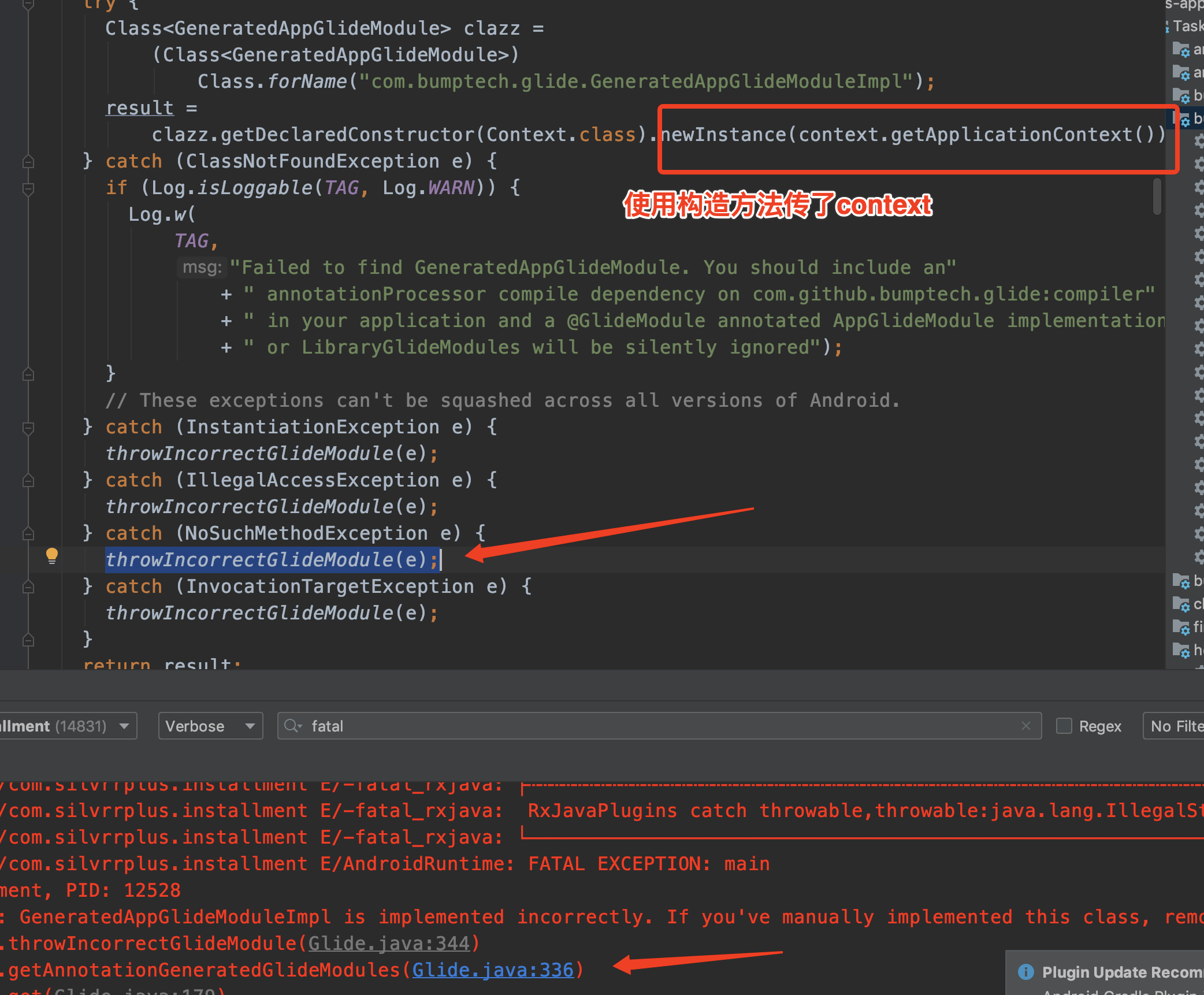 升级Glide4.x的问题汇总_failed to find generatedappglidemodule. you should-CSDN博客