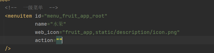 最适合小白的Odoo12框架详解（更新完毕！！！有错请指正）_odoo框架-CSDN博客