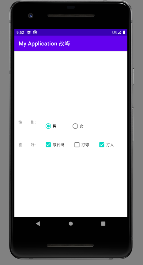 Android 常用的控件总结_下列哪个不是android空间界面设计涉及的常用基本控件-CSDN博客