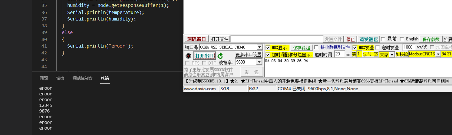 Aduino做主站通过modbus通讯读取温湿度modbusmasterh Csdn博客 