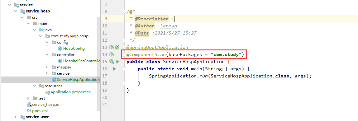 Swagger2介绍及使用-CSDN博客