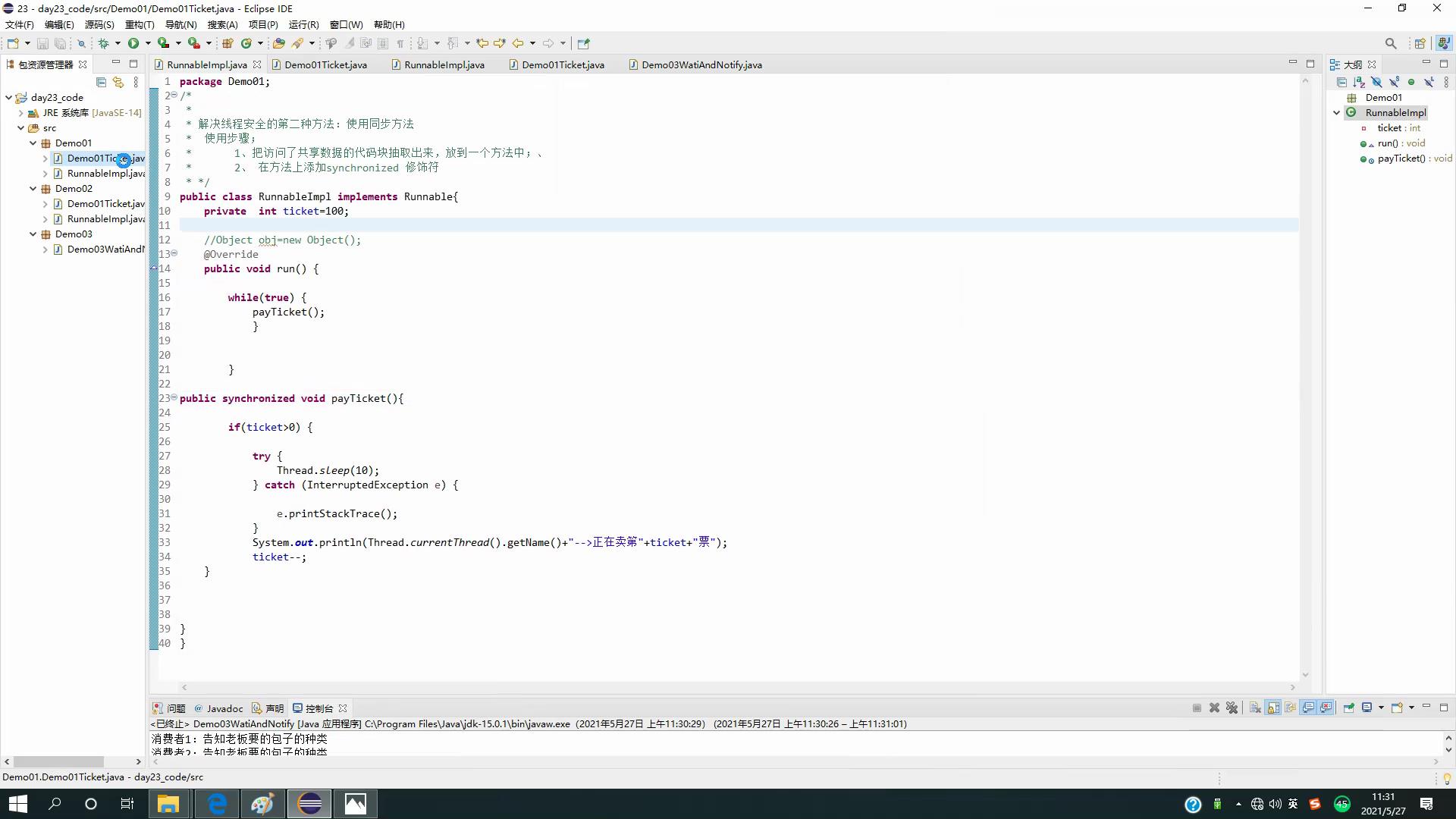 学习Java23天-CSDN博客