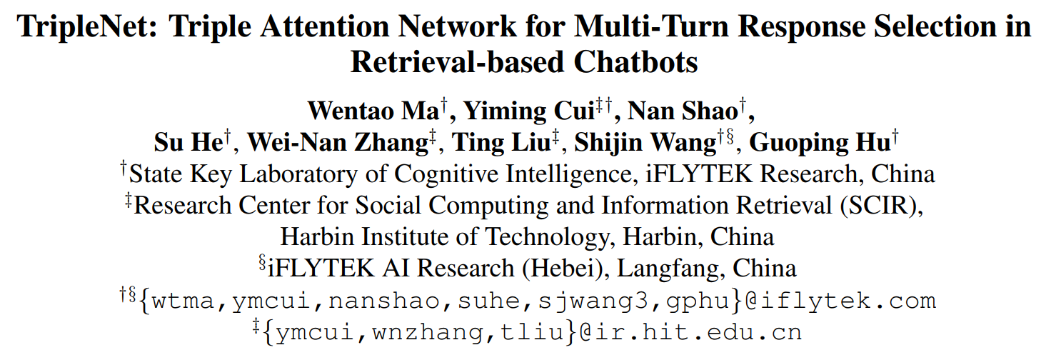 【论文阅读】TripleNet: 用于多轮对话回复选择的三重注意力网络_tripple net-CSDN博客