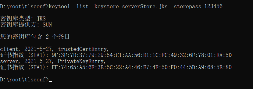 使用TLS单向/双向认证，加密Netty程序_netty ssl双向认证-CSDN博客