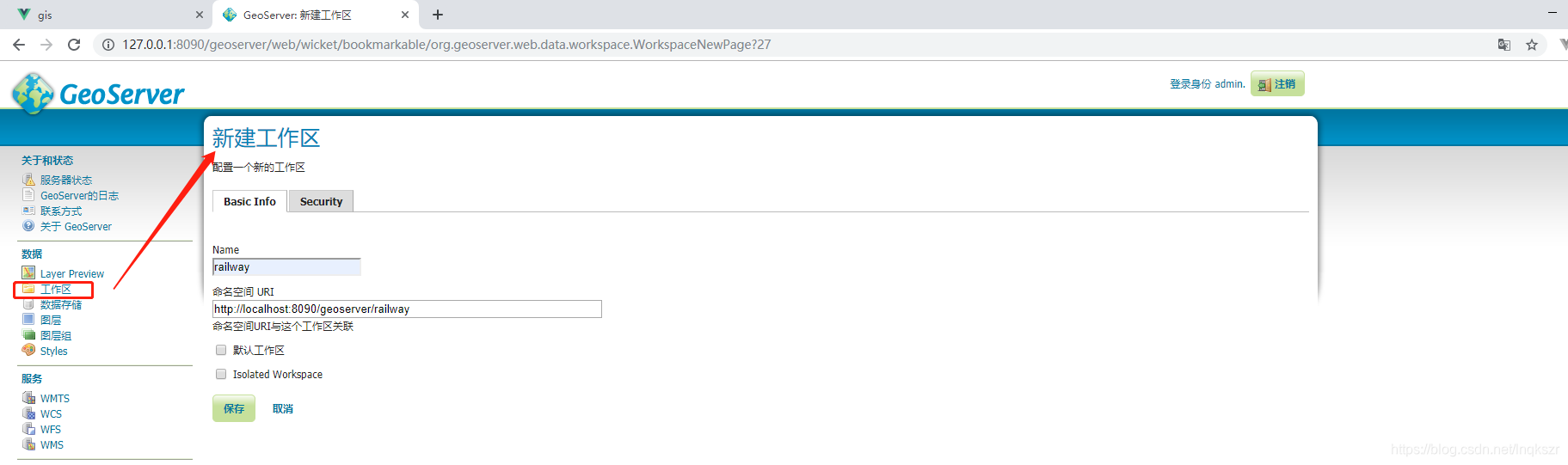 Openlayer Geoserver 发布地图服务openlarergeoserver雁飞飞的博客 Csdn博客