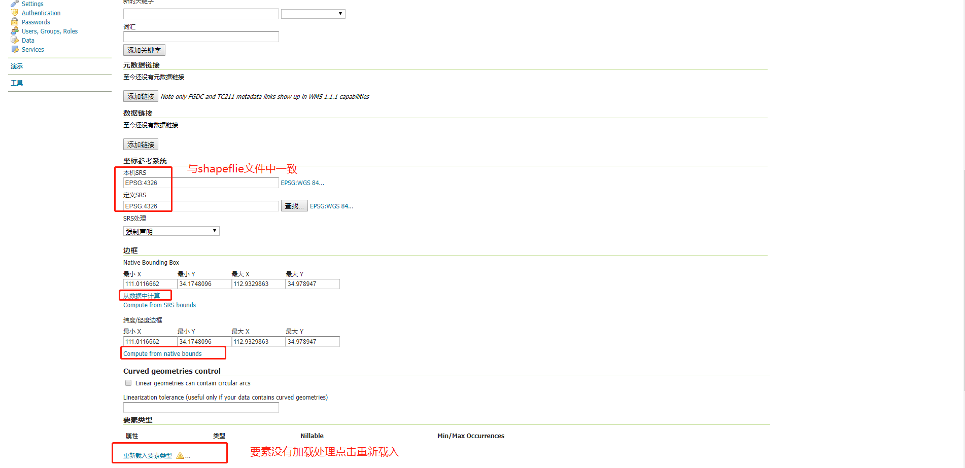 openlayer + geoserver 发布地图服务_openlarer+geoserver_雁飞飞的博客-CSDN博客