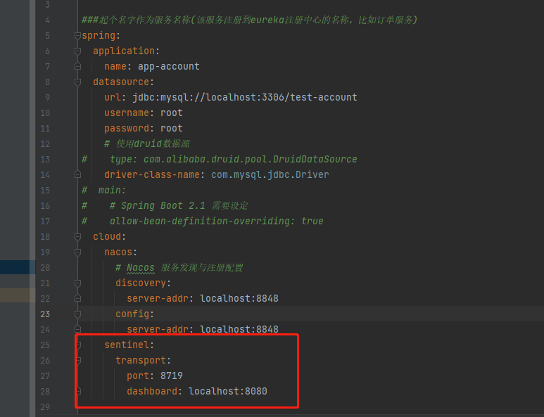 springcloud+dubbo+sentinel+nacos搭建（sentinel规则管理及推送、持久化）_springcloud dubbo3 sentinel-CSDN博客