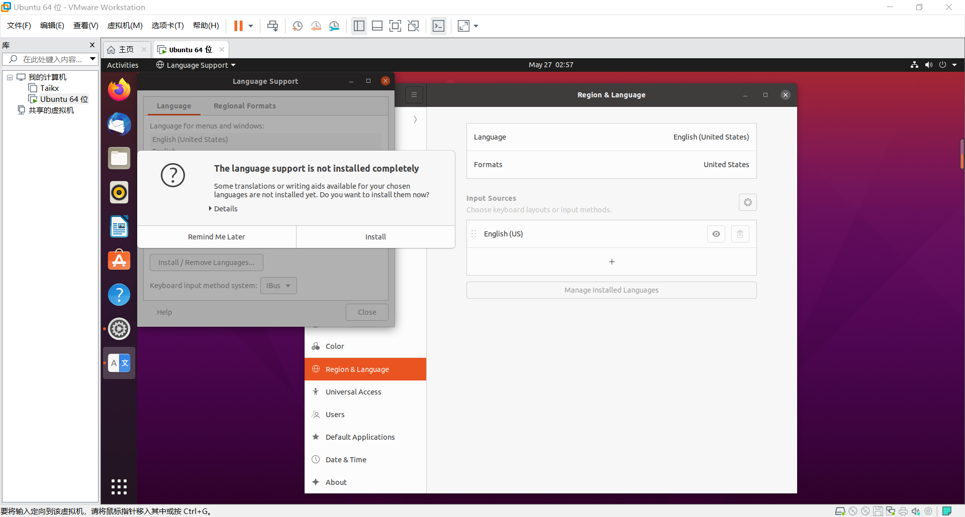 ubuntu-20.04.2.0-desktop-amd64下载安装及汉化（详细）_ubuntu20.04下载deskreen-CSDN博客