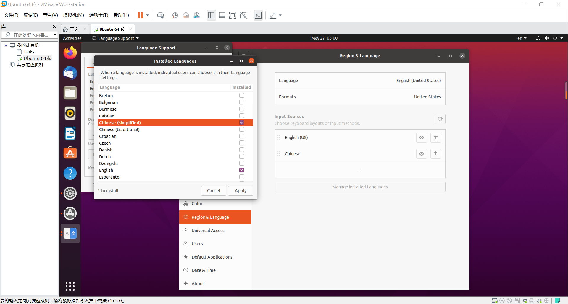 ubuntu-20.04.2.0-desktop-amd64下载安装及汉化（详细）_ubuntu20.04下载deskreen-CSDN博客