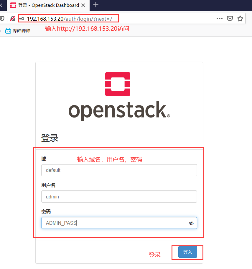 Openstack_Dashboard部署(t版)-CSDN博客