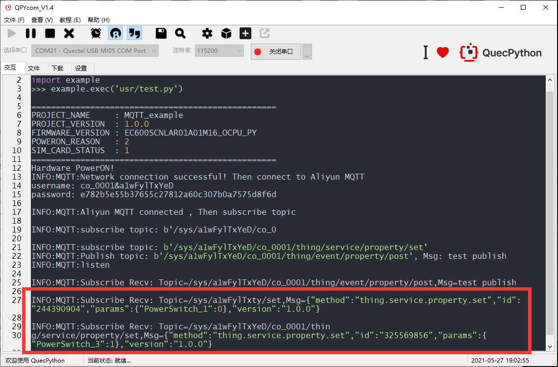 EC600 QuecPython接入第三方MQTT服务器， 以阿里云物联网平台为例，可替换为自己创建的MQTT服务器_quecpython mqtt-CSDN博客