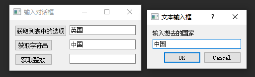 Pyqt5 输入对话框pyqt5 输入框 Csdn博客