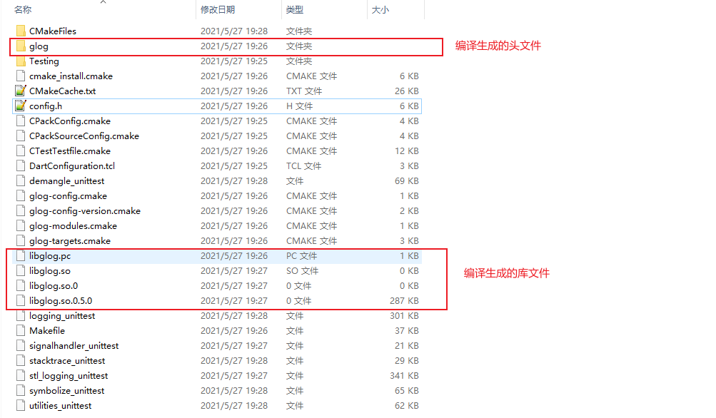glog的交叉编译_glog 交叉编译-CSDN博客