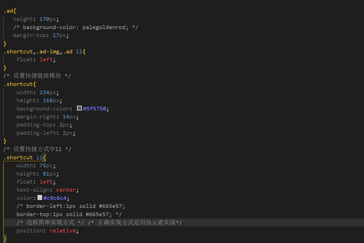 模拟静态小米商城官网html+css_小米商城html_kai-z的博客-CSDN博客