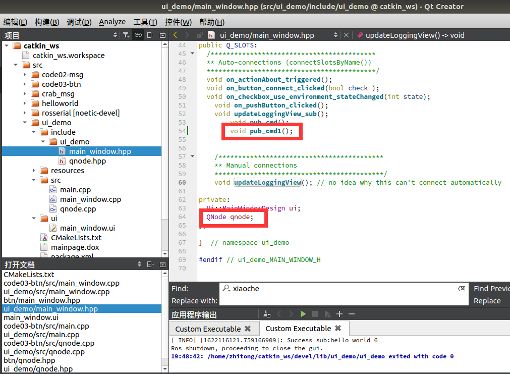 ubuntu下基于QT+ROS的按键控制例程_linux qt ros添加按键-CSDN博客