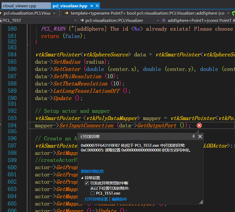 PCL教程-使用CloudViewer类实现简单点云可视化_viewer.showcloud(cloud[0]);-CSDN博客