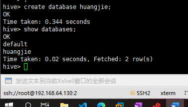 hive操作数据库实验_创建一个数据库,以你的用户名命名,创建成功后使用use命令切换为该库-CSDN博客