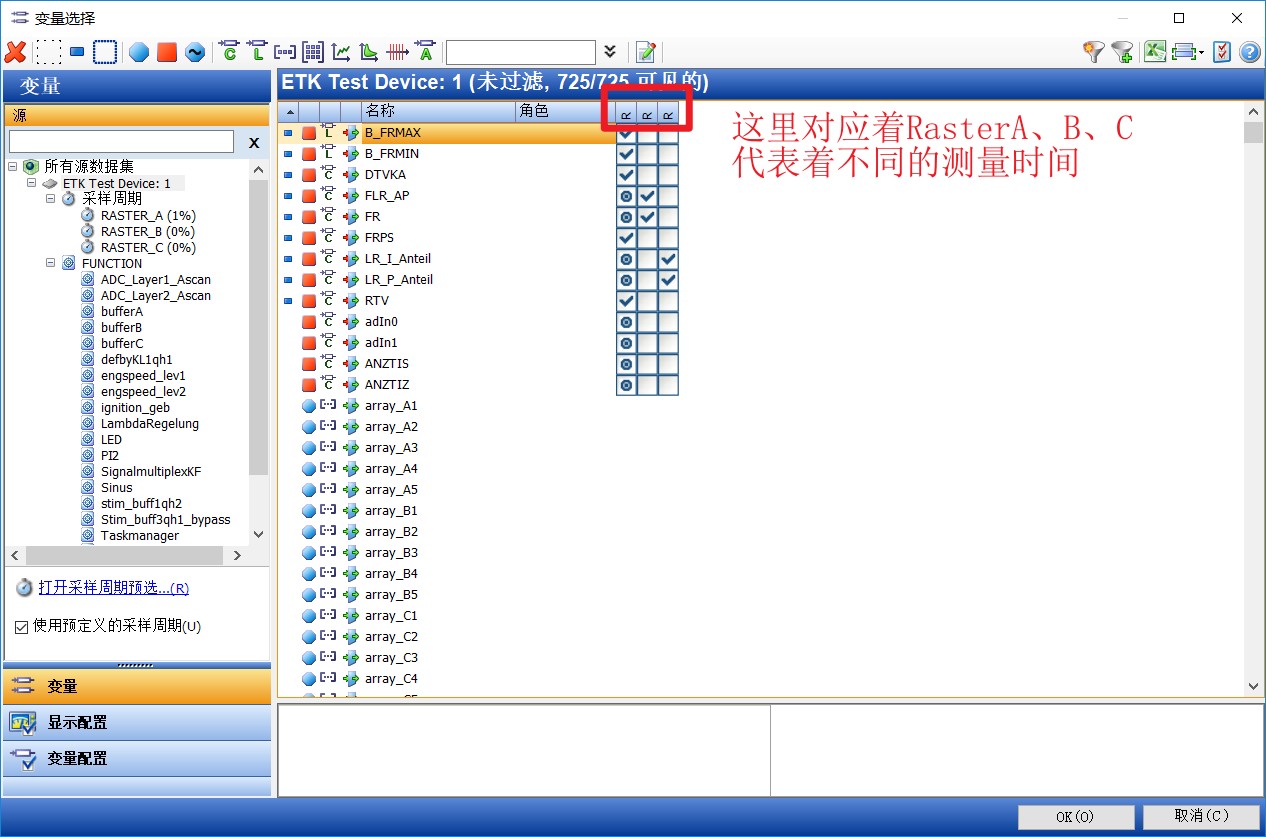 INCA基础教程-CSDN博客