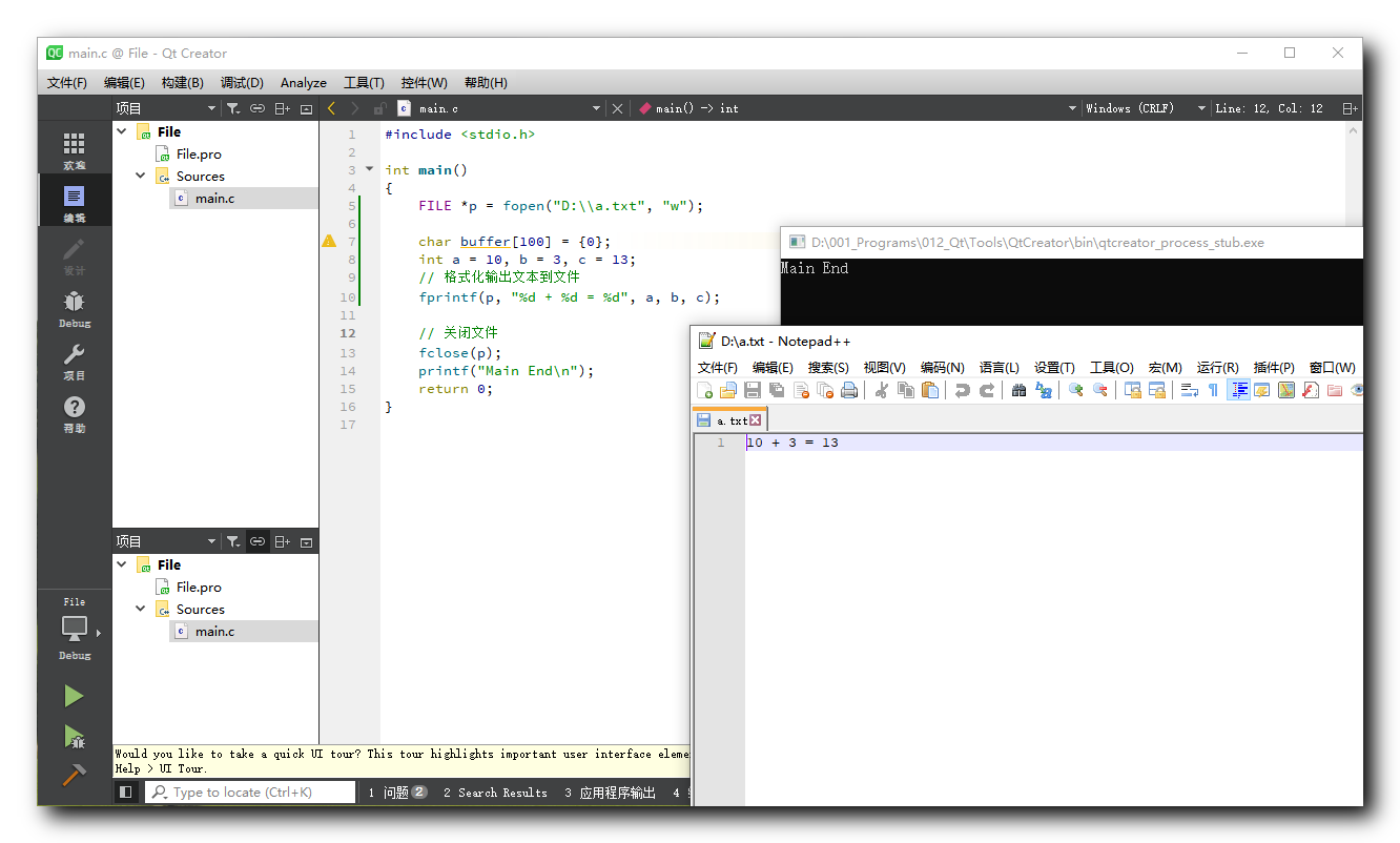 【C 语言】文件操作 (fscanf、fprintf 函数)-CSDN博客