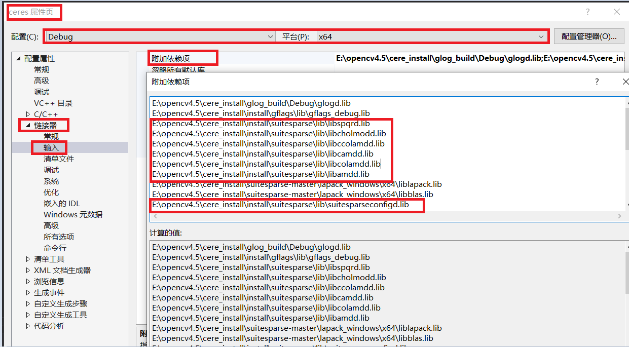 Win10+vs2019配置Ceres Solver，含Eigen，gflags，glog，suitsparse_木朗逸的博客-CSDN博客_gflags vs2019