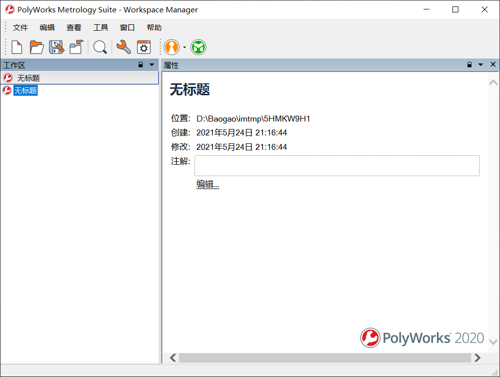 【工业控制】PolyWorks 2020基础教程_polyworks自学教程-CSDN博客