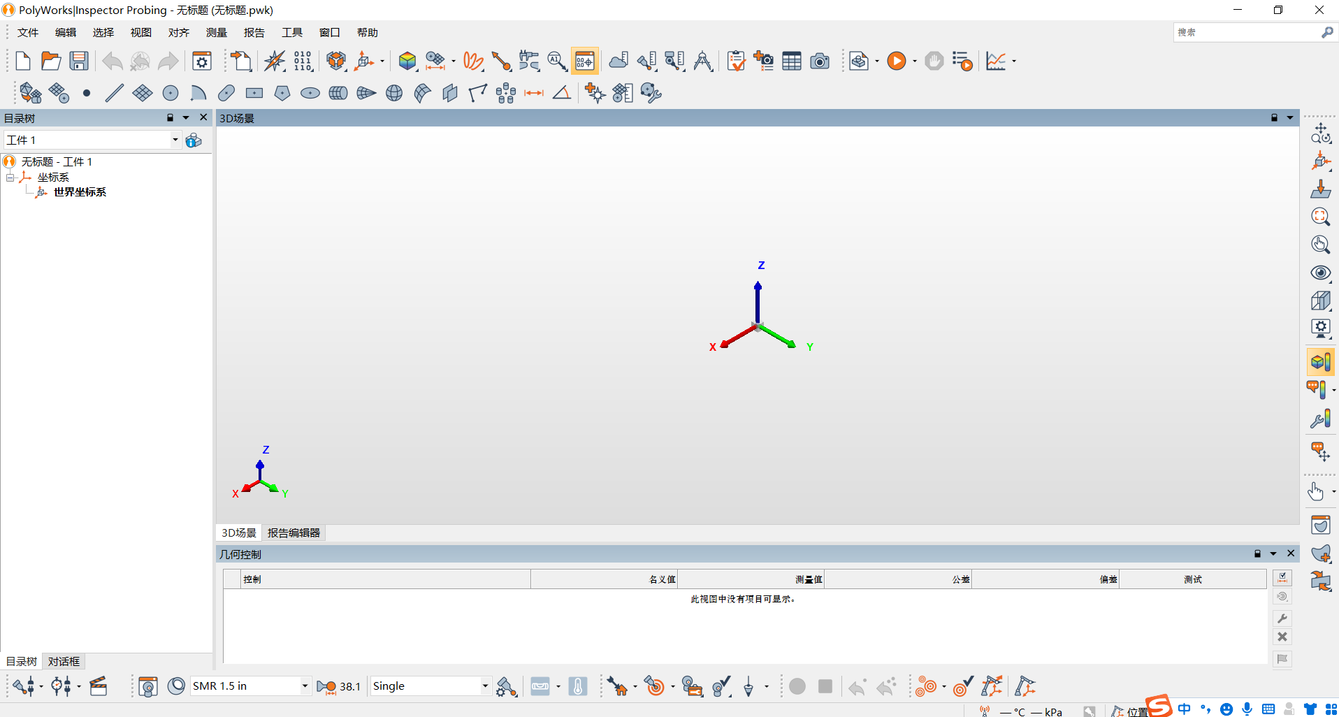 【Control industrial】 Tutorial básico de Polyworks 2020 - programador clic