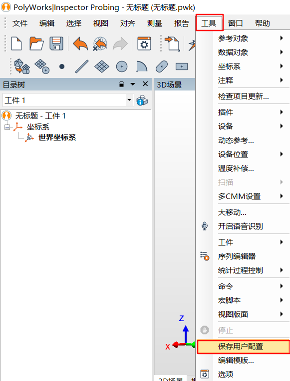 【Control industrial】 Tutorial básico de Polyworks 2020 - programador clic