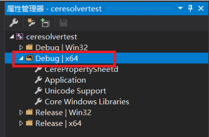 Win10+vs2019配置Ceres Solver，含Eigen，gflags，glog，suitsparse_木朗逸的博客-CSDN博客_gflags vs2019