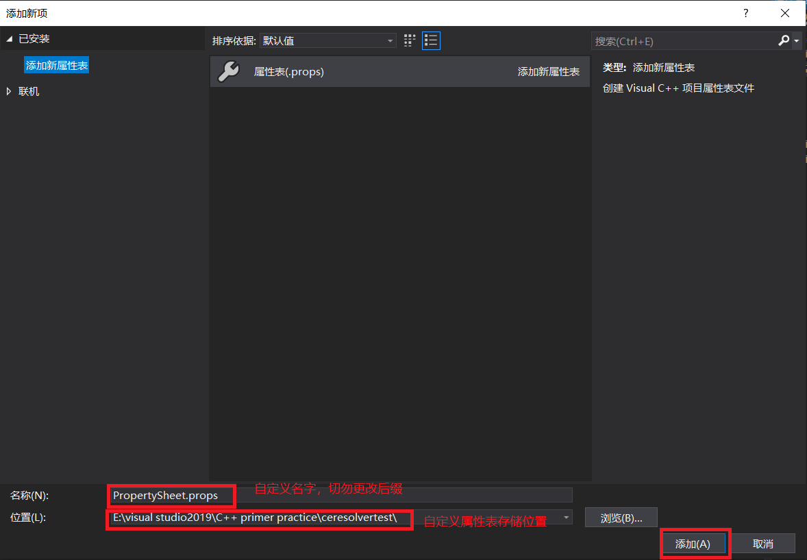 Win10+vs2019配置Ceres Solver，含Eigen，gflags，glog，suitsparse_木朗逸的博客-CSDN博客_gflags vs2019
