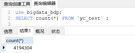 delete from 和 truncate table区别_deletefrom和truncate table的区别-CSDN博客